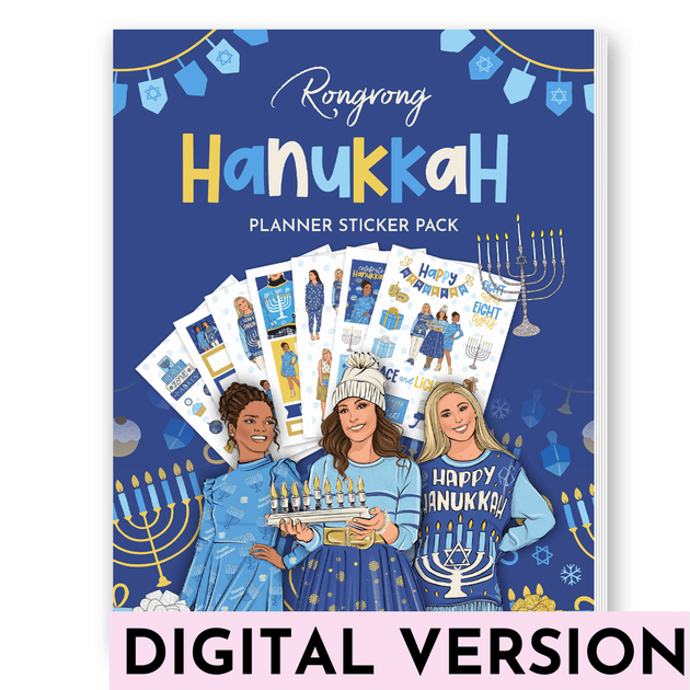 Hanukkah Sticker Book | Digital DOWNLOAD | Shop Rongrong